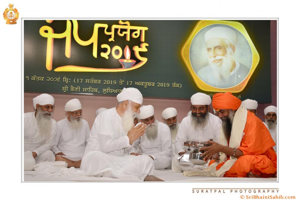 Sri Bhaini Sahib | Official website of central religious place for ...