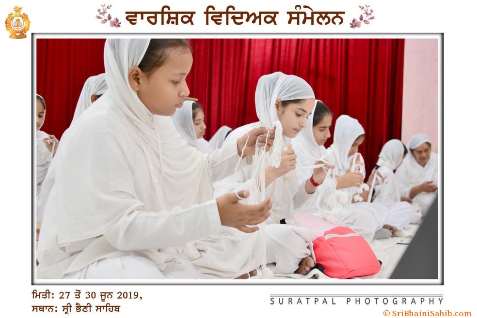 Sri Bhaini Sahib | Official website of central religious place for Namdhari Sect