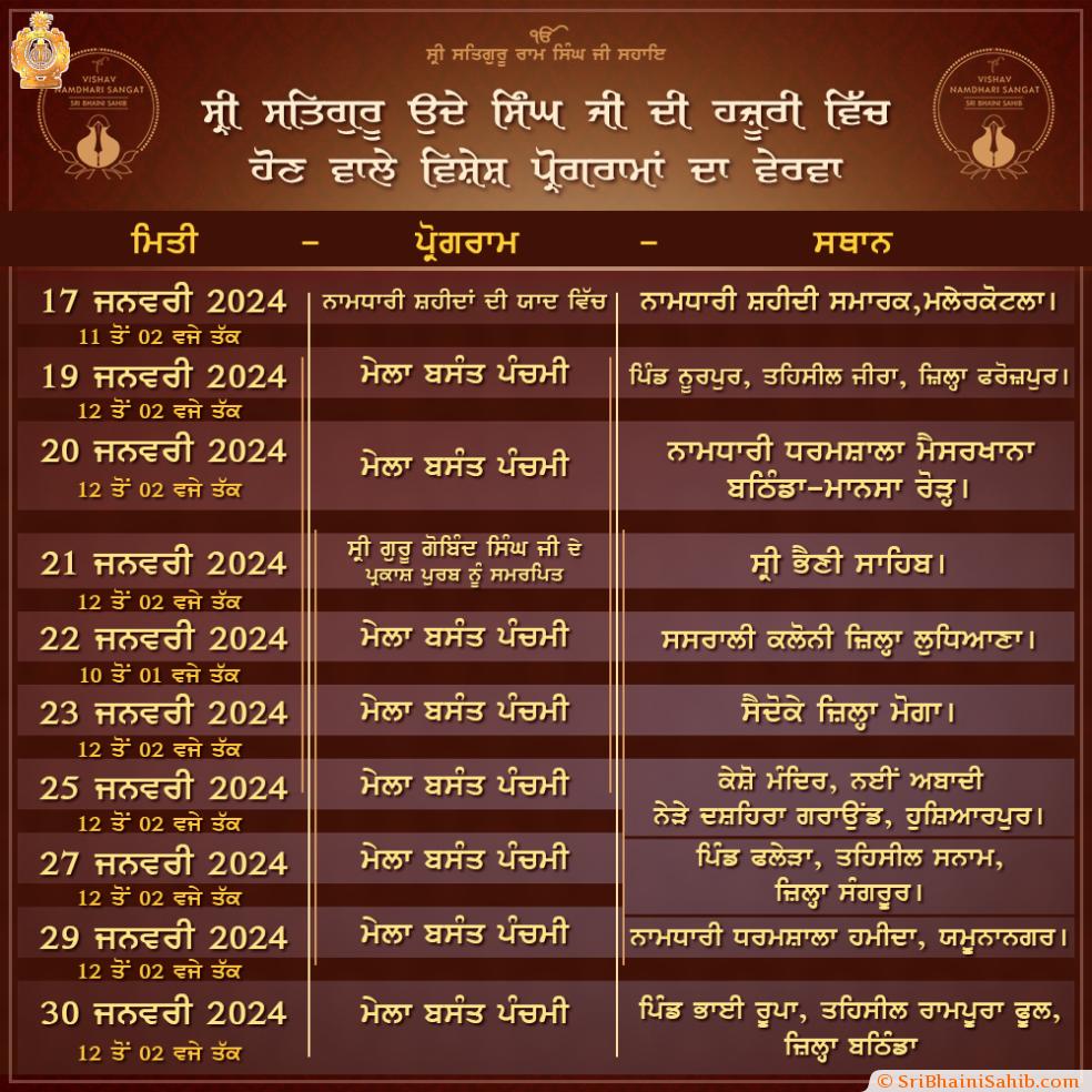 Sri Bhaini Sahib | Official website of central religious place for ...